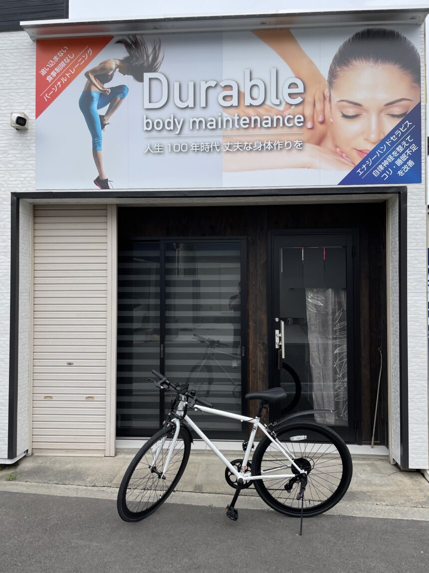 Durable body maintenance | ETJ検索サイト